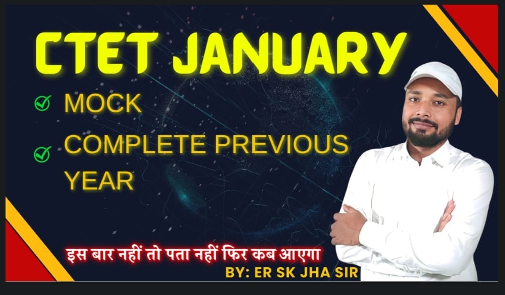 CTET January 2024 Mock Test - Practice for Excellence